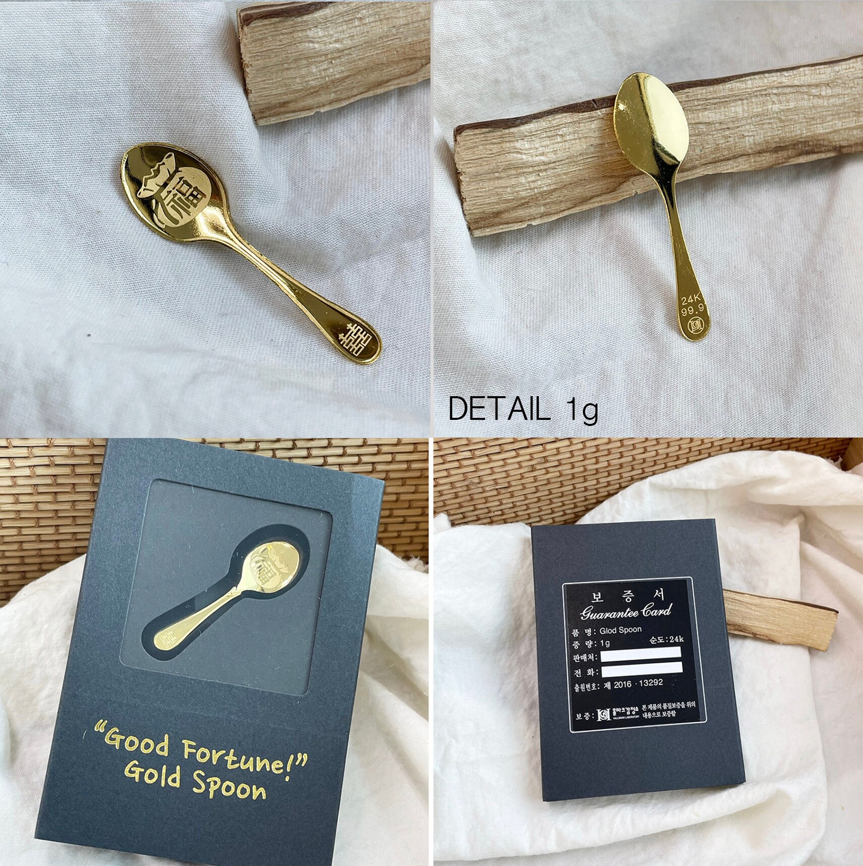 Pure Gold Spoon 24K 0.999 Pure 3.75g 한돈 1.875g, 1g 24K Gold 돌반지 순금 - Etsy