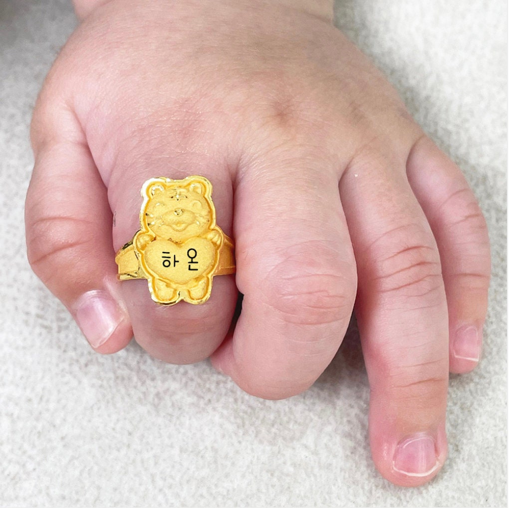 Gold Love Tiger Baby Ring 24K 0.999 Pure 3.75g 한돈 Dol Ring Engraved ...