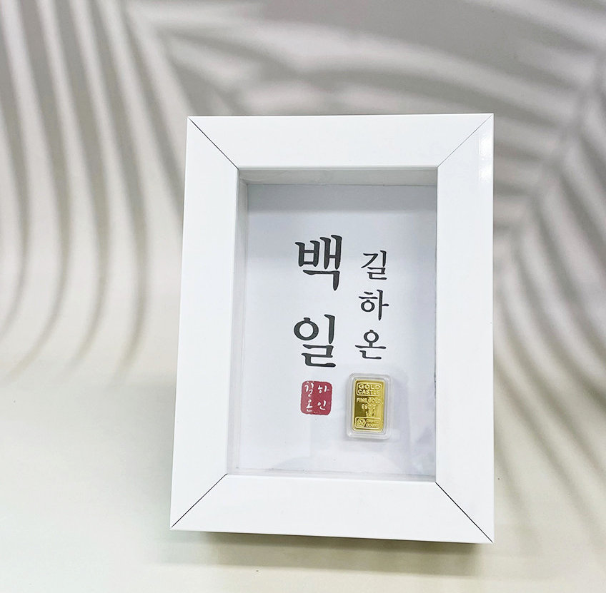 Personalized Gold Bar Frame, 24K 0.999 Pure 1g, 1.875g, 3.75g 한돈 Dol ...