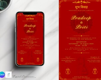 Nepali Digital Wedding Invitation, Electronic Wedding Invite, Digital ...