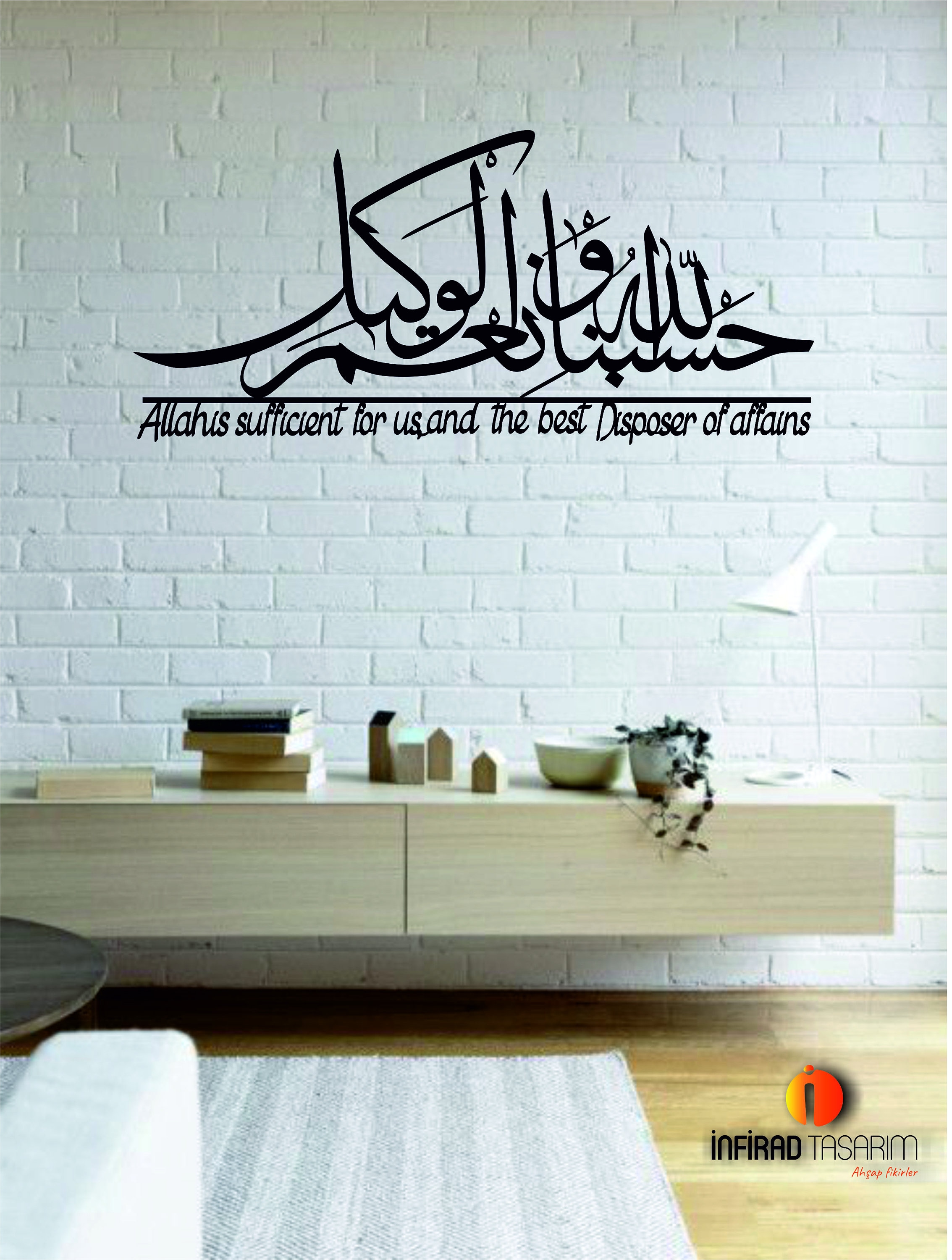 Hasbunallah Wa Ni'mal Wakeel Metal Islamic Wall Art - Etsy UK