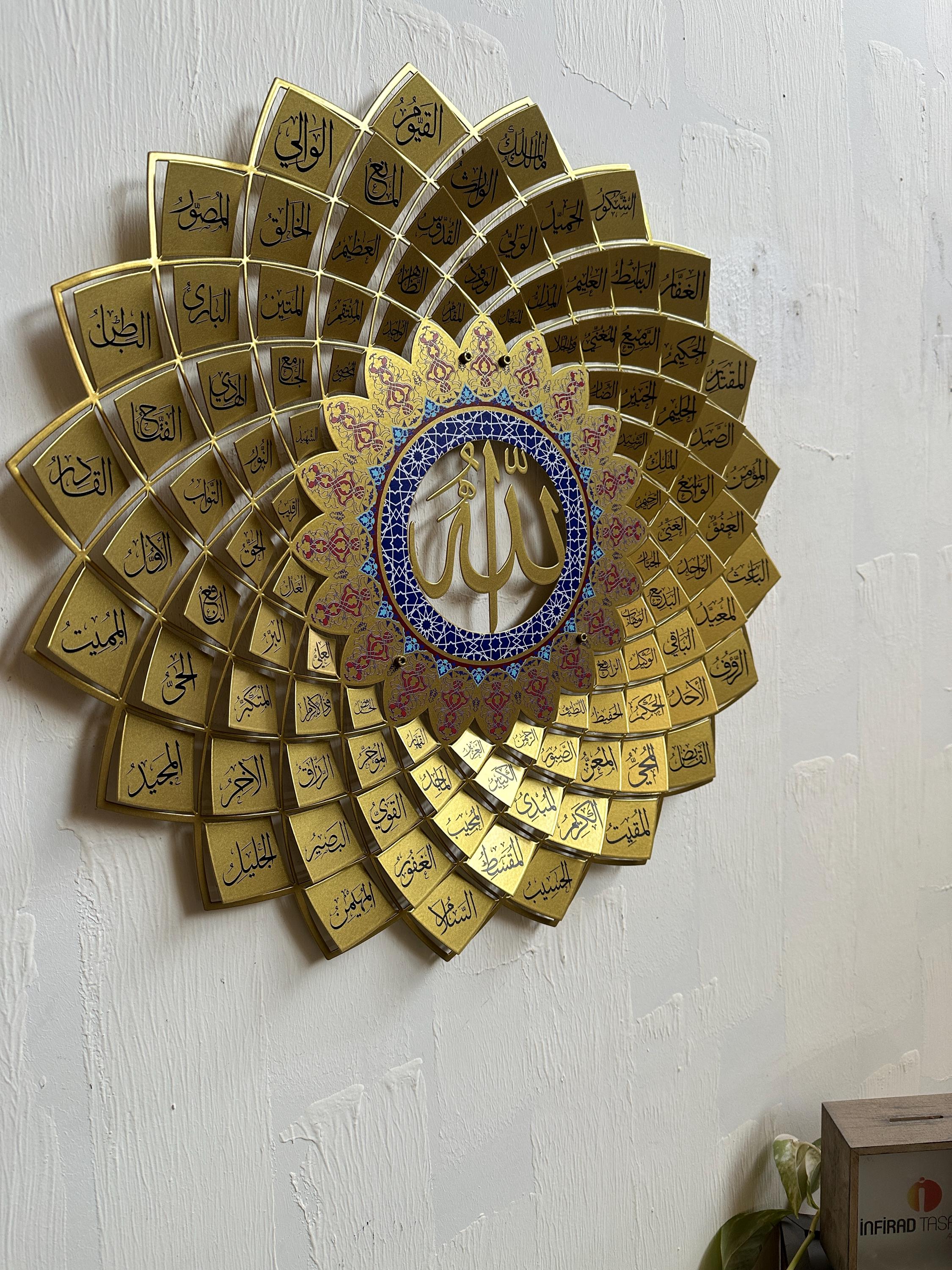 99 Names of Allah Islamic Wall Art | Islamic Home Decor | Arabic Wall ...