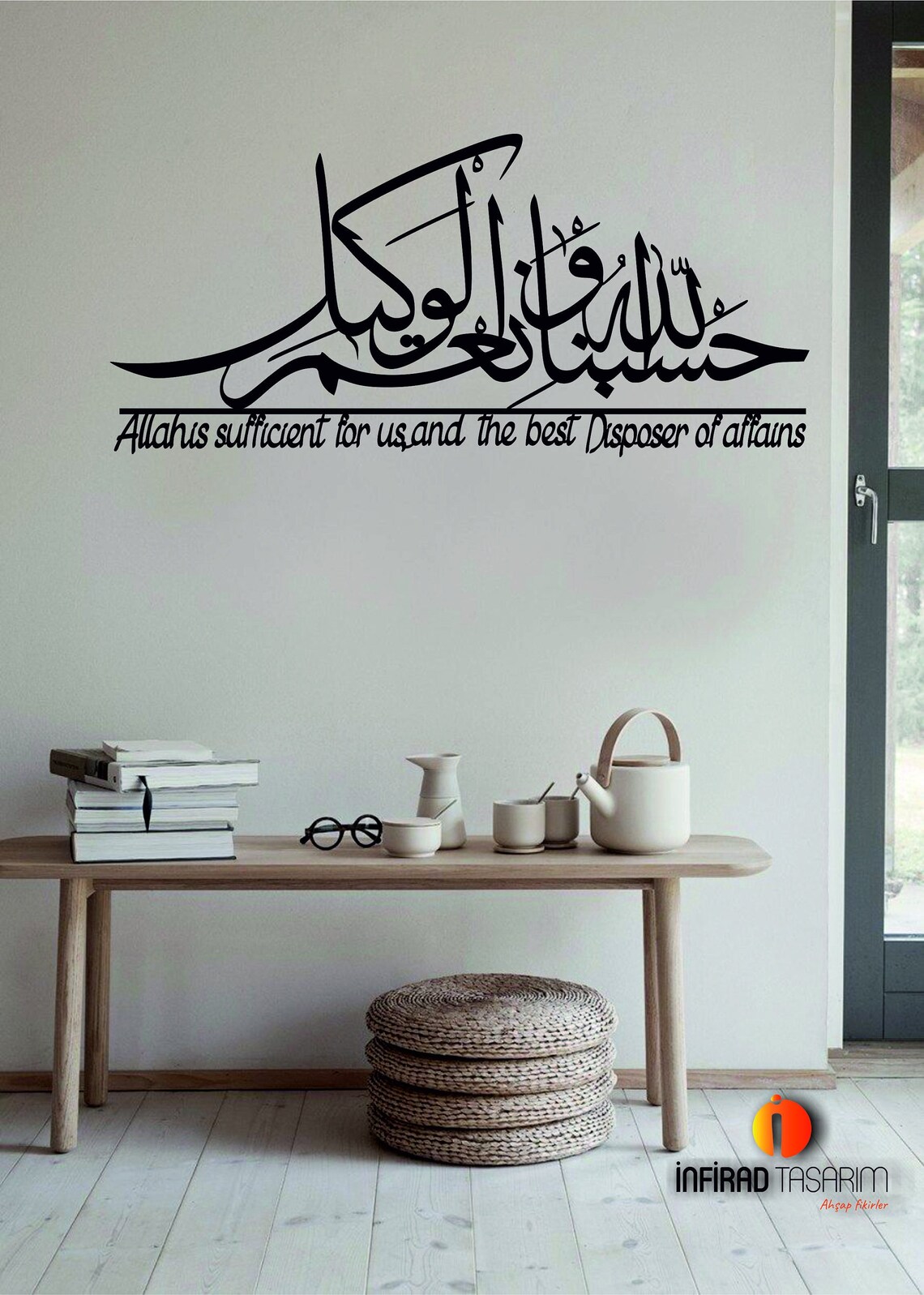 Hasbunallah Wa Ni'mal Wakeel Metal Islamic Wall Art - Etsy