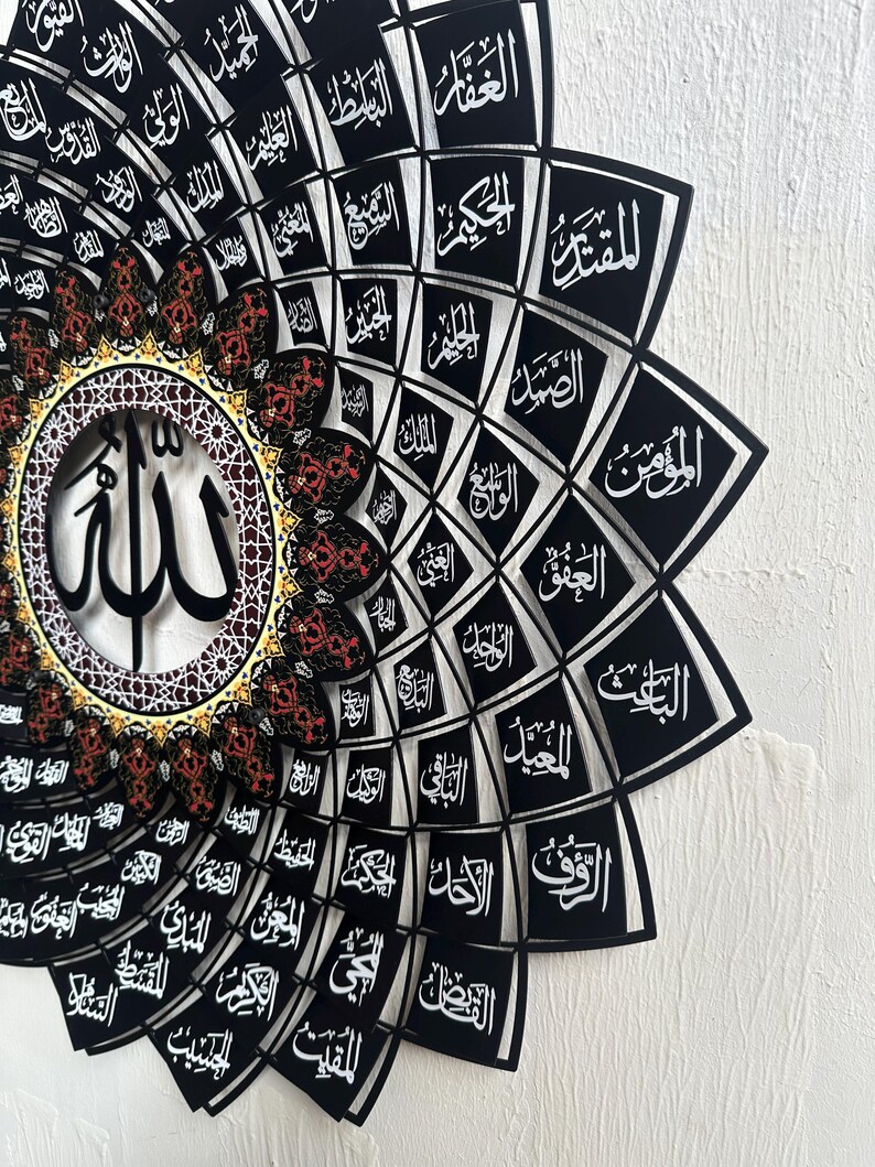 99 Names of Allah Islamic Wall Art | Islamic Home Decor | Arabic Wall ...