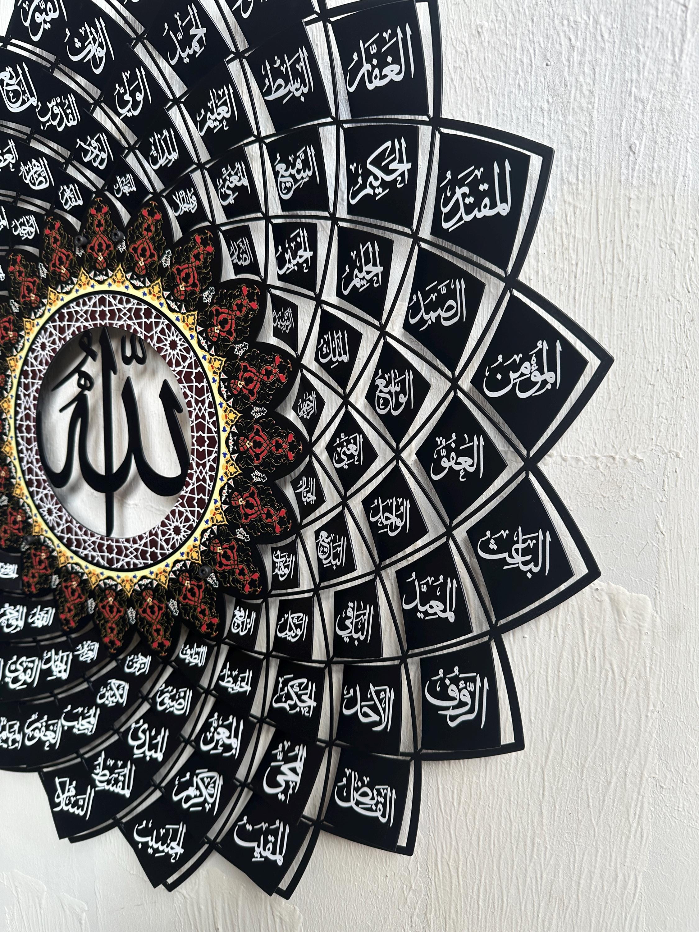 99 Names of Allah Islamic Wall Art | Islamic Home Decor | Arabic Wall ...