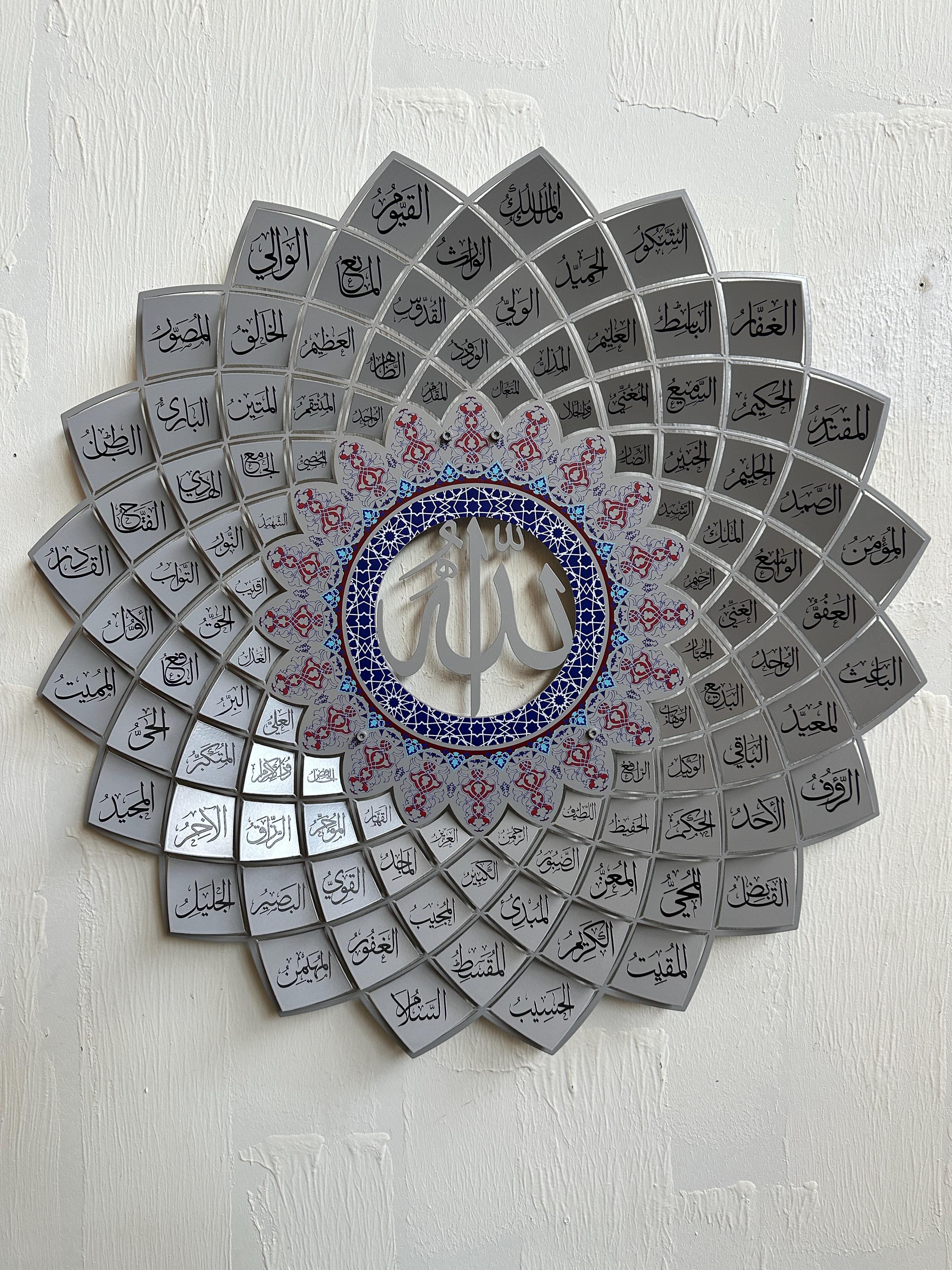 99 Names of Allah Islamic Wall Art | Islamic Home Decor | Arabic Wall ...