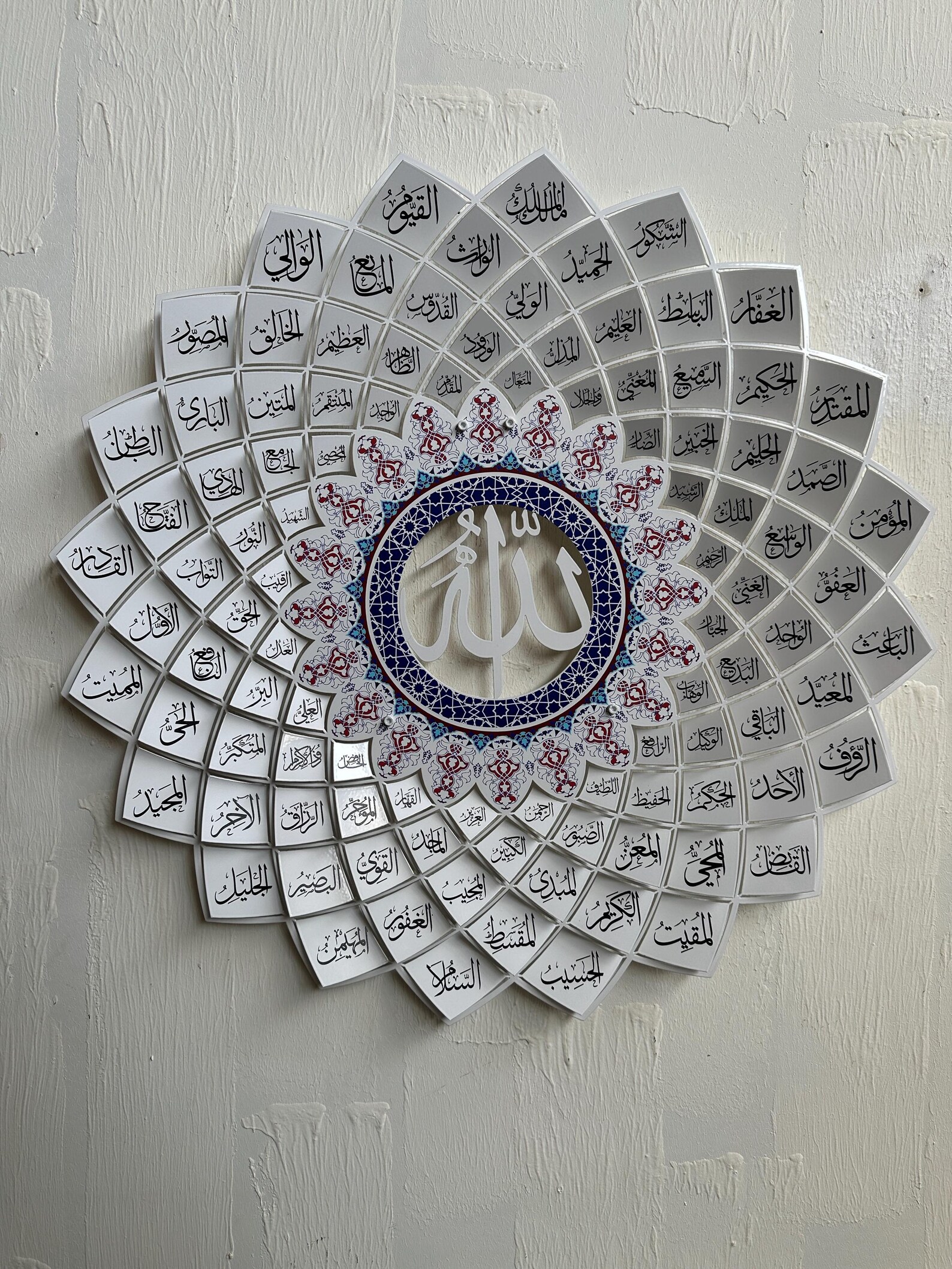 99 Names of Allah Islamic Wall Art | Islamic Home Decor | Arabic Wall ...