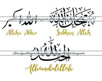 Allahu Akbar Svg - Etsy