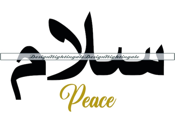 Peace in Arabic 2 SVG Arabic Calligraphy Clipart Files for | Etsy