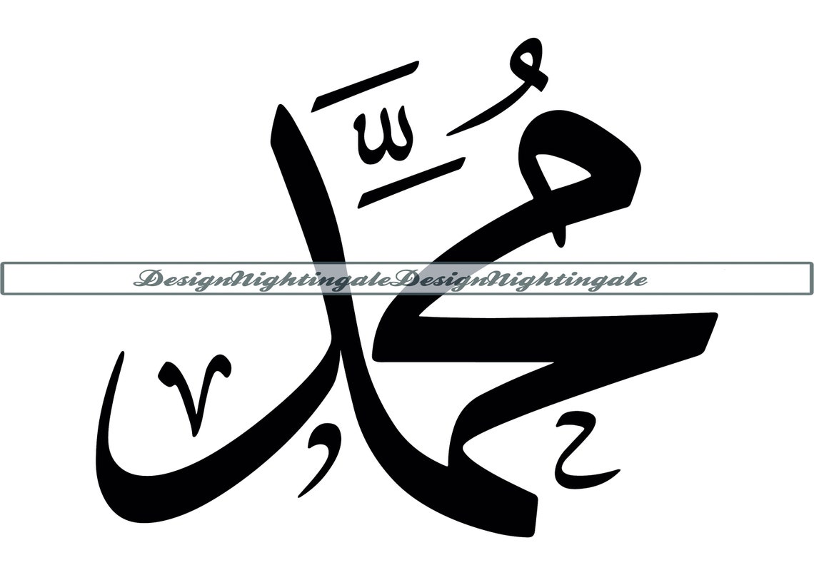 Prophet Muhammad Calligraphy SVG Files for Cricut Cut Files - Etsy