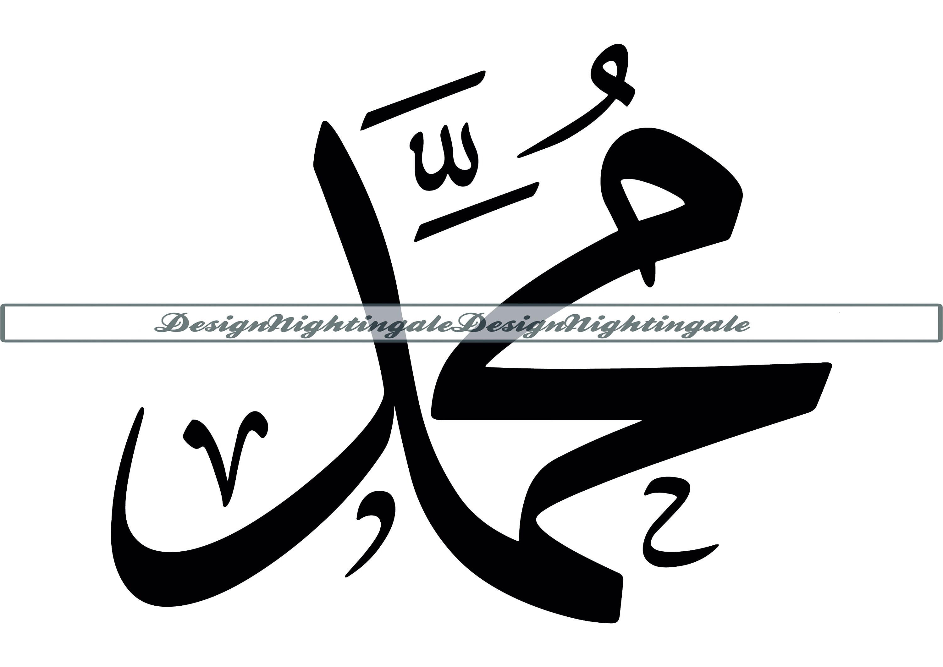 Prophet Muhammad Calligraphy SVG Files for Cricut Cut Files - Etsy