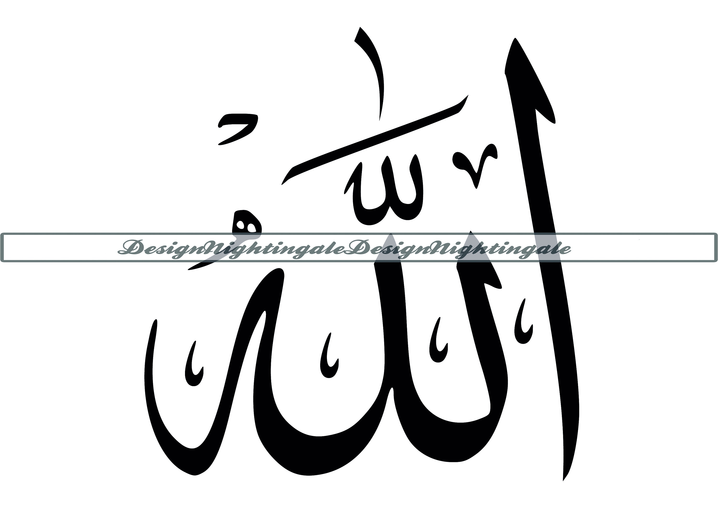Allah Name in Arabic SVG Arabic Calligraphy Clipart Files - Etsy Australia