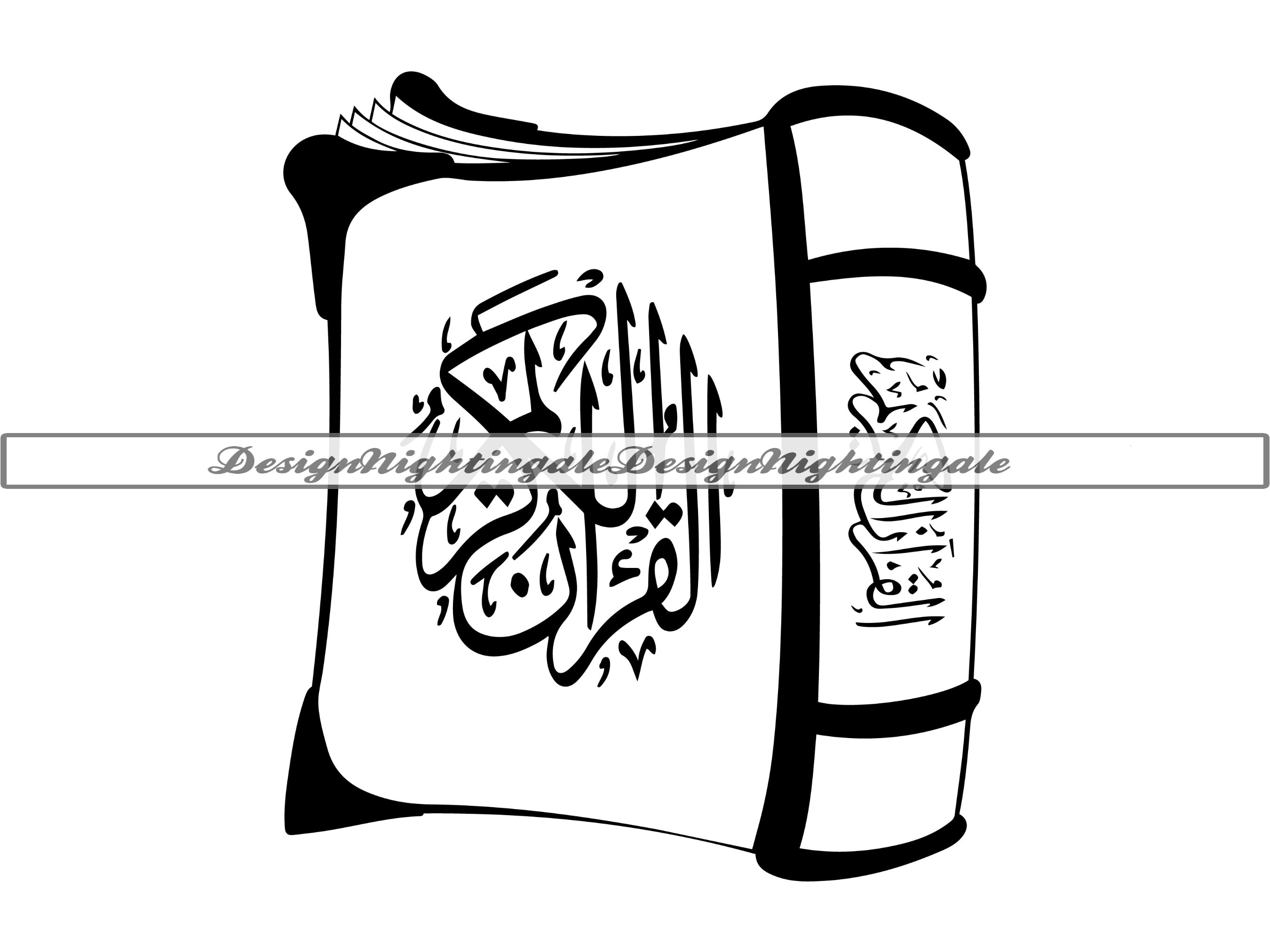 Corán SVG Islam Svg Religión Svg Imágenes Prediseñadas de - Etsy México