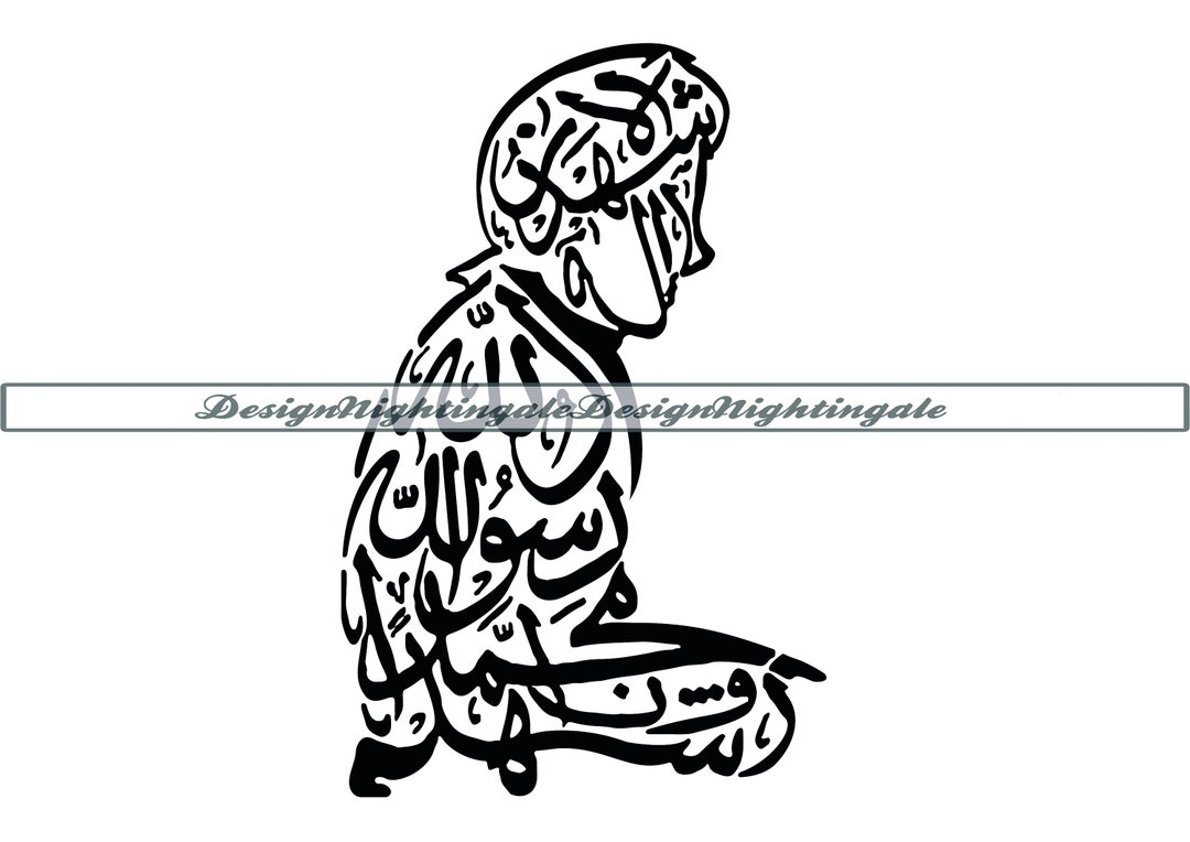 Muslim Shahada Symbol, Salat Shadada Shahadah, Arabic Calligraphy, SVG ...