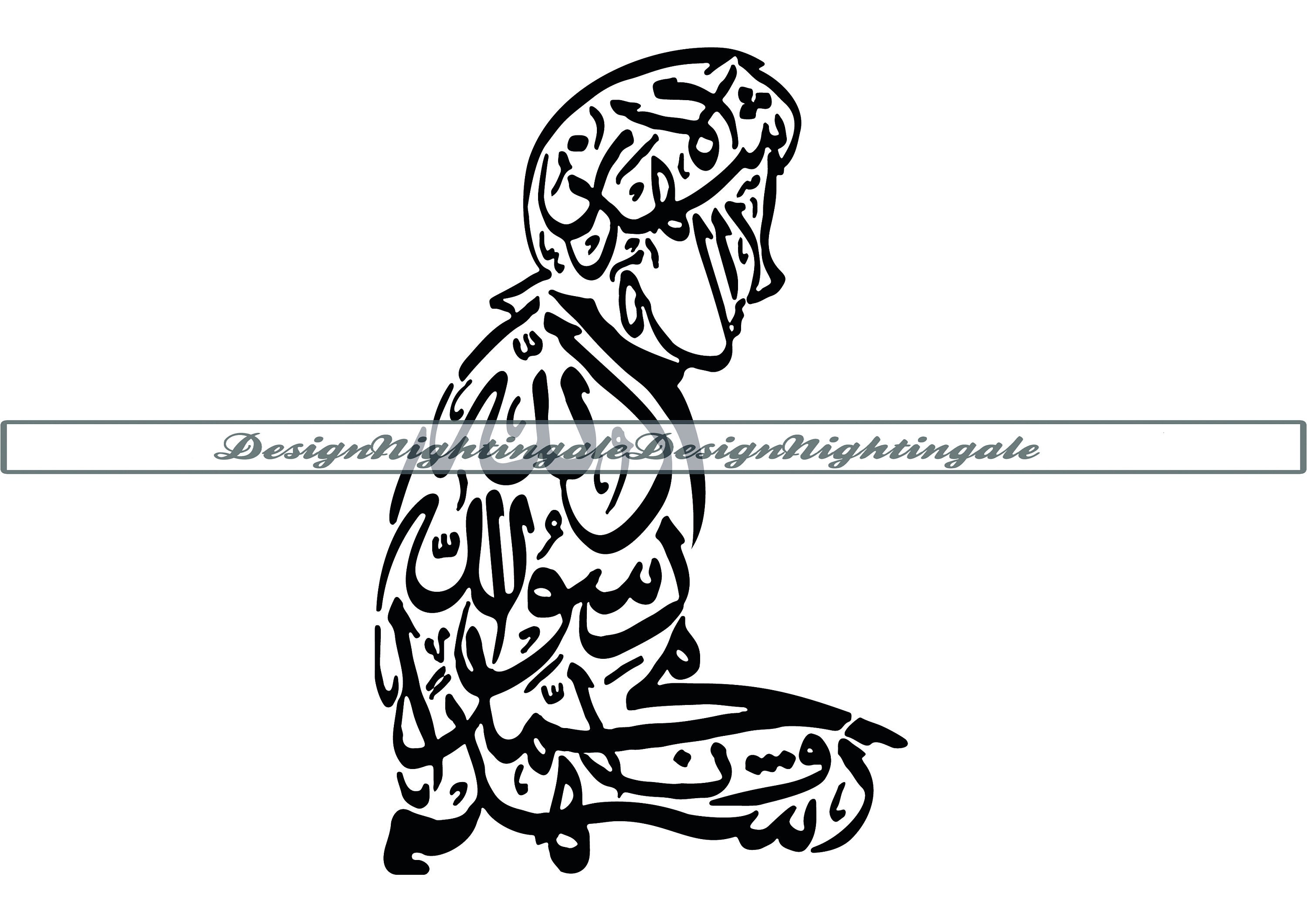 Muslim Shahada Symbol, Salat Shadada Shahadah, Arabic Calligraphy, SVG ...