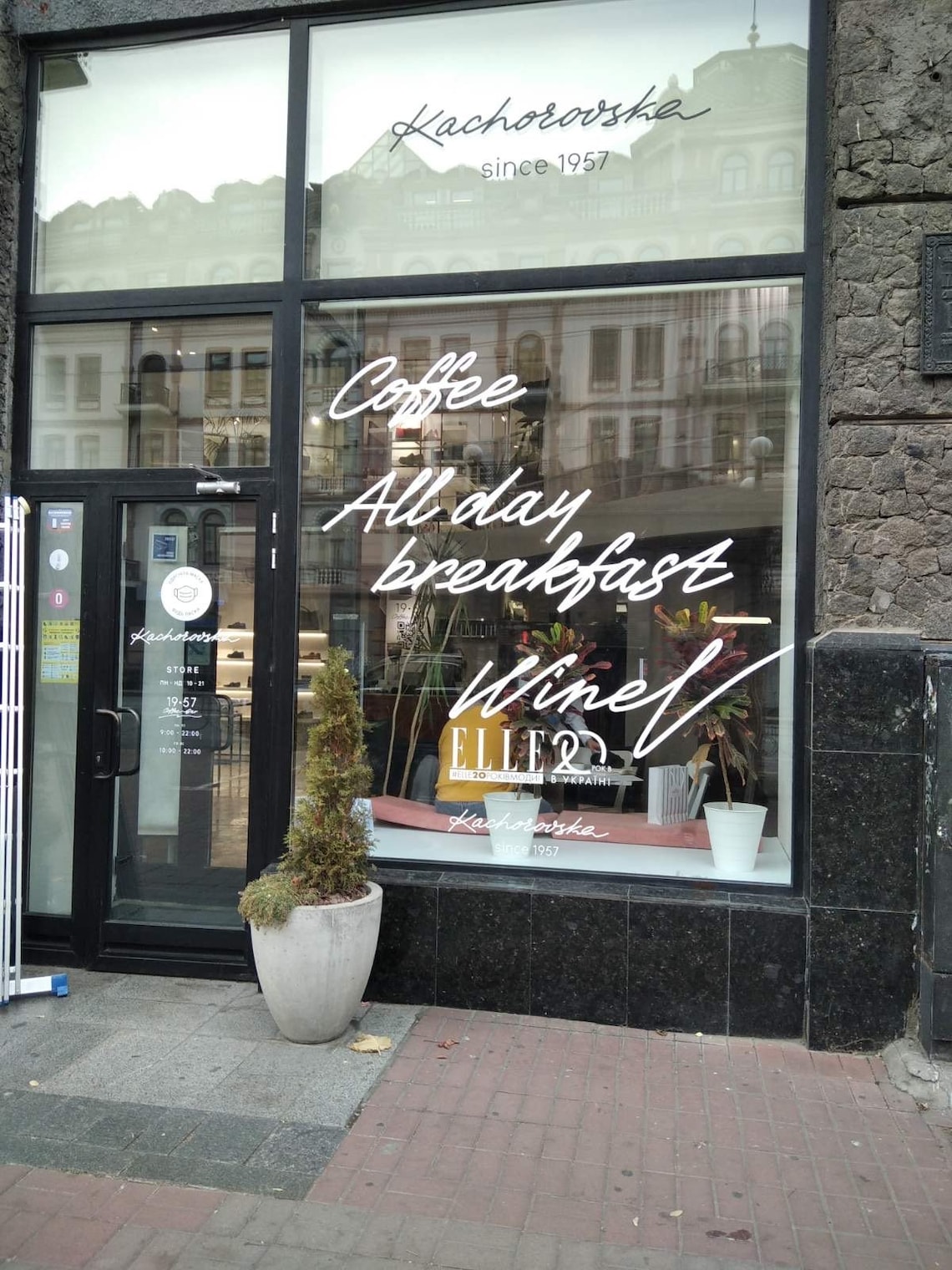 Customizable Window Decal Business Vinyl Decal Window Door - Etsy