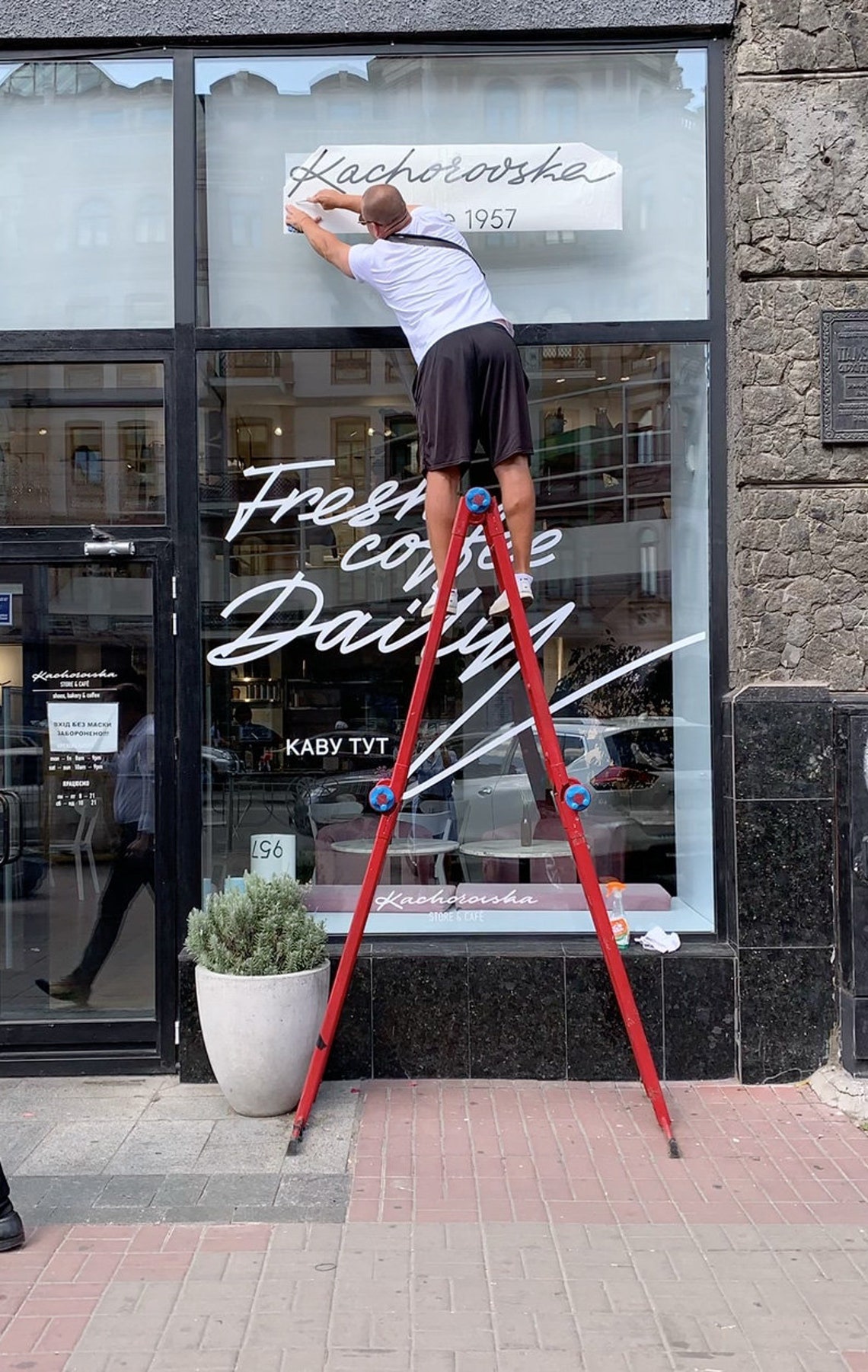 Customizable Window Decal Business Vinyl Decal Window Door - Etsy