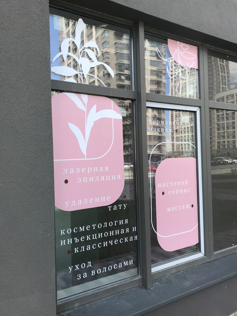 Customizable Window Decal Business Vinyl Decal Window Door - Etsy