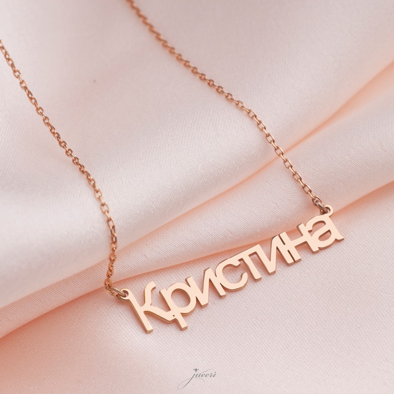 Russian Necklace - Etsy