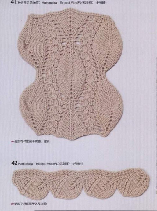 100 Japanese Patterns, Knitting Patterns, Language Japanese, Knitting ...