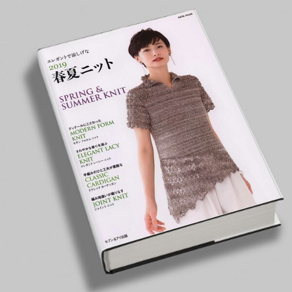 Japanese Magazine - Etsy