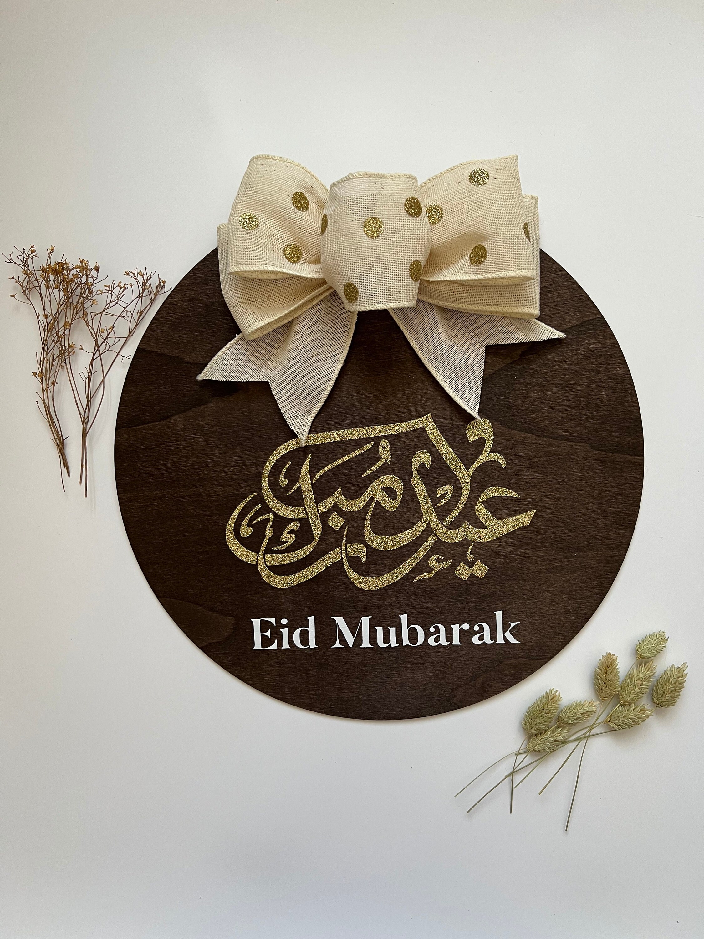 Eid Door Hanger - Etsy
