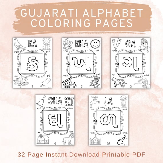Gujarati Letters For Kids The Desi Doll ® Best Gujrati Sound Puzzle