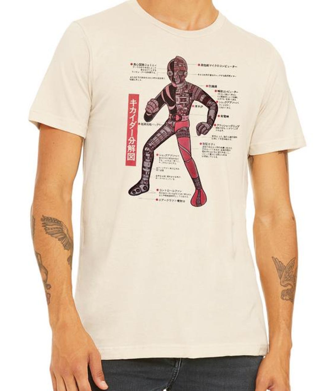 Kikaida Blueprint T-shirt - Etsy