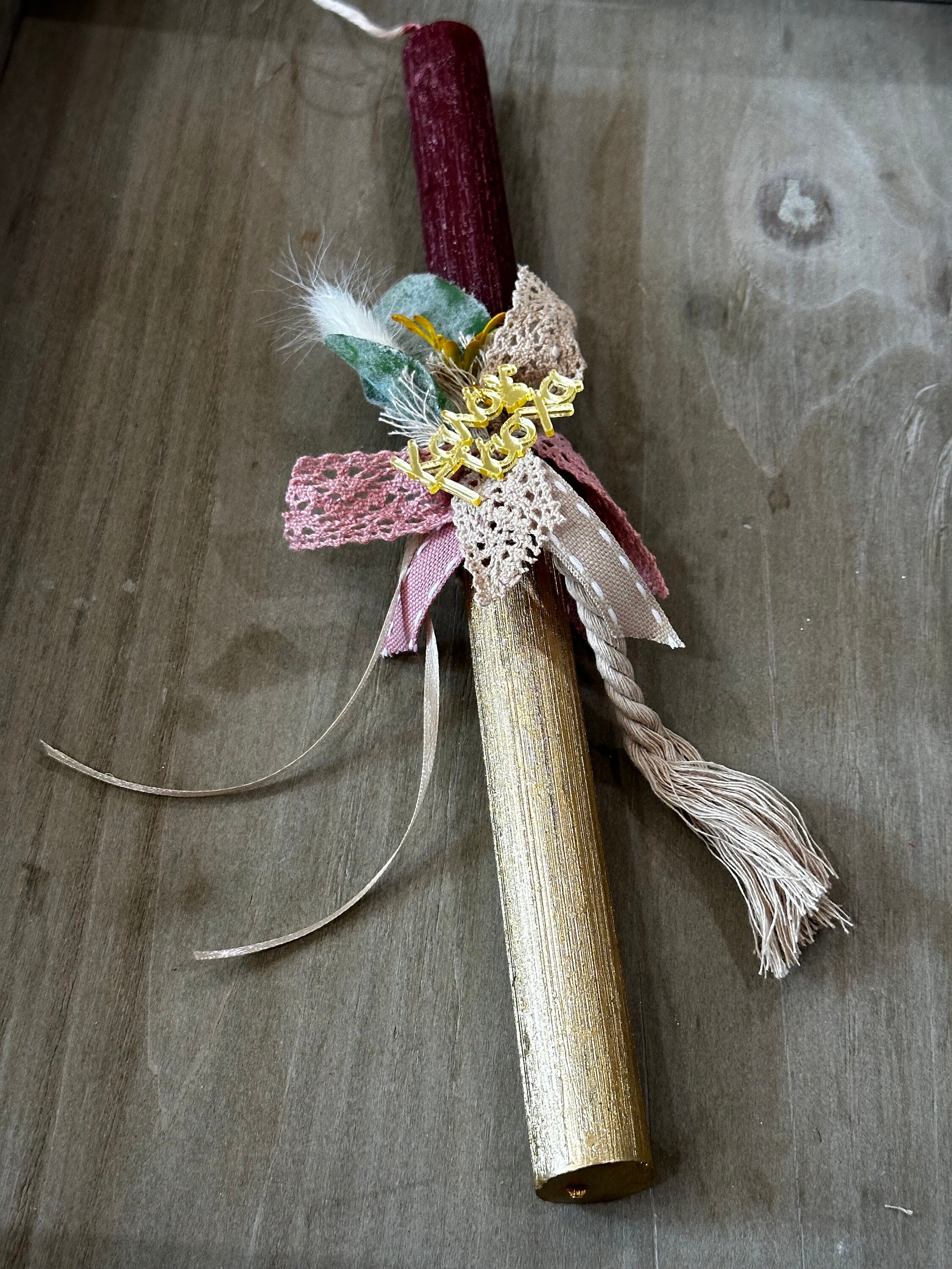 Greek Easter Aromatic Candle lampadawith Plexiglass Kalo Pascha ...