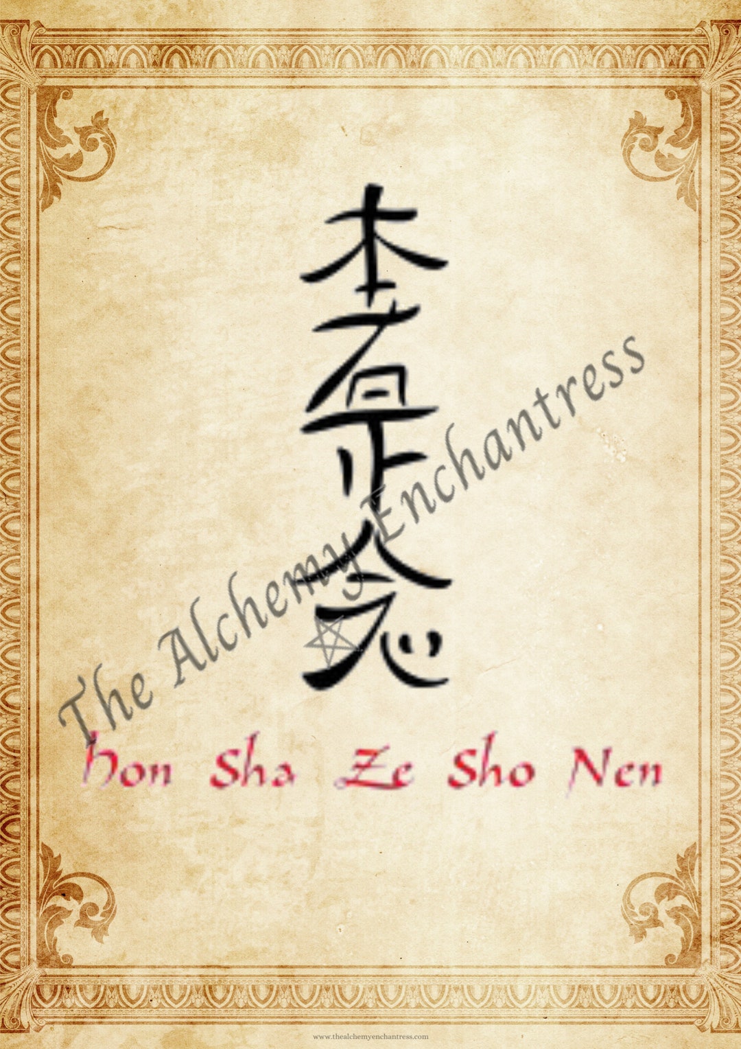 Hon Sha Ze Sho Nen Reiki Symbol Book of Shadows Page - Etsy