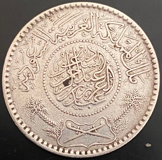 Saudi Riyal Coins