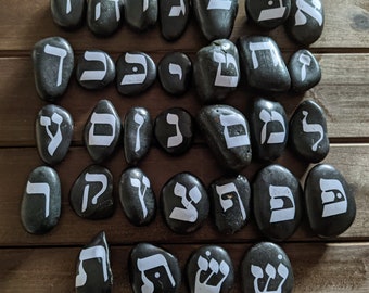 Alef Bet Flash Cards Printable, Hebrew Alphabet, Jewish Cards, Aleph ...