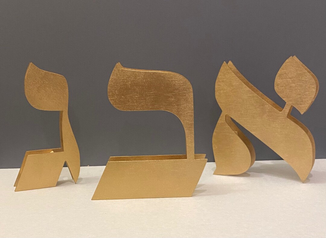 Standing Letters Alefbet - Etsy