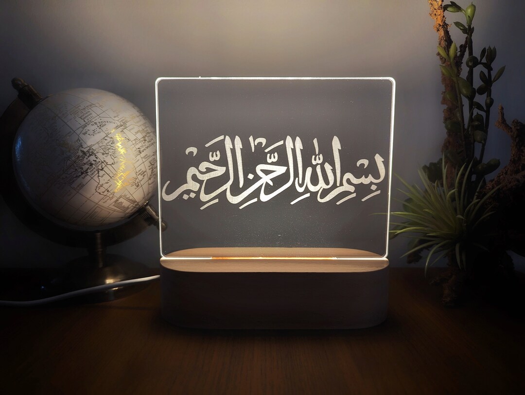 Bismillah, Muslim, Islam, Mosque, Muhammad, Allah, LED Sign, LED Lamp ...