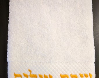Hebrew Letters Embroidery - Etsy