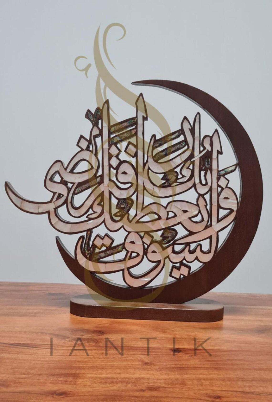 Handmade Walnut Wood Arabic Calligraphy Art Set | Mother of Pearl Inlay ...
