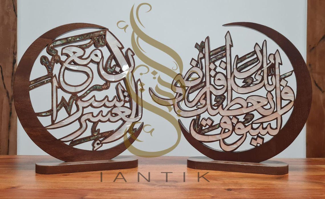 Handmade Walnut Wood Arabic Calligraphy Art Set | Mother of Pearl Inlay ...