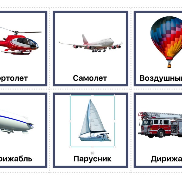 Russian Worksheets - Etsy