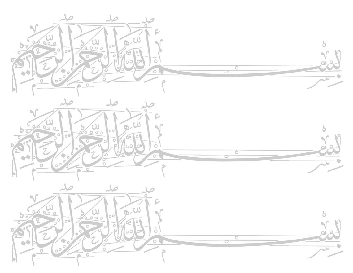 Islamic Calligraphy Art Thuluth Practice Sheets Script Quranic - Etsy