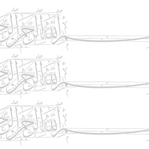 Islamic Calligraphy Art Thuluth Practice Sheets Script Quranic ...