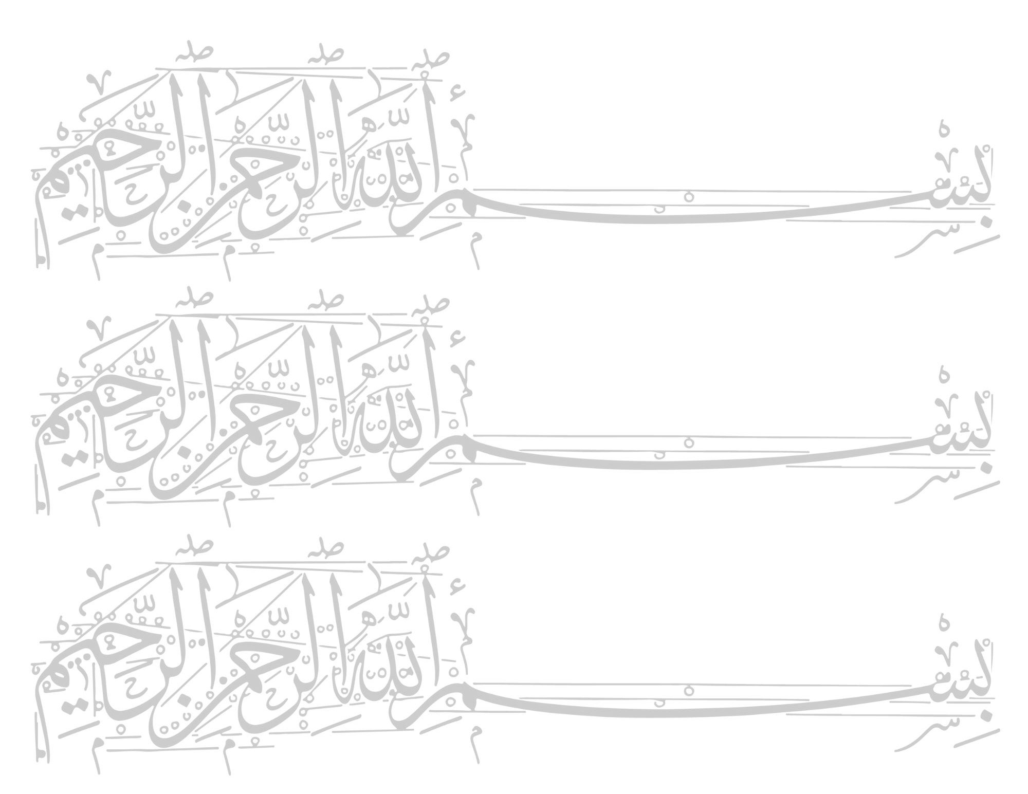 Islamic Calligraphy Art Thuluth Practice Sheets Script Quranic ...