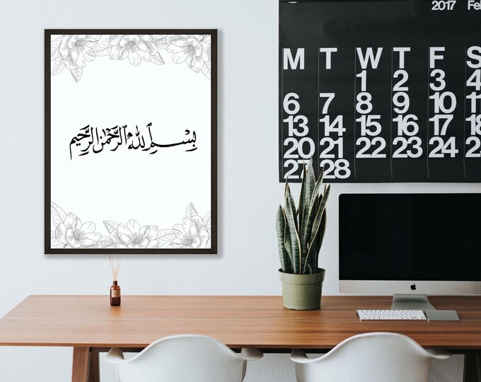 Islamic Calligraphy Art Thuluth Practice Sheets Script Quranic ...