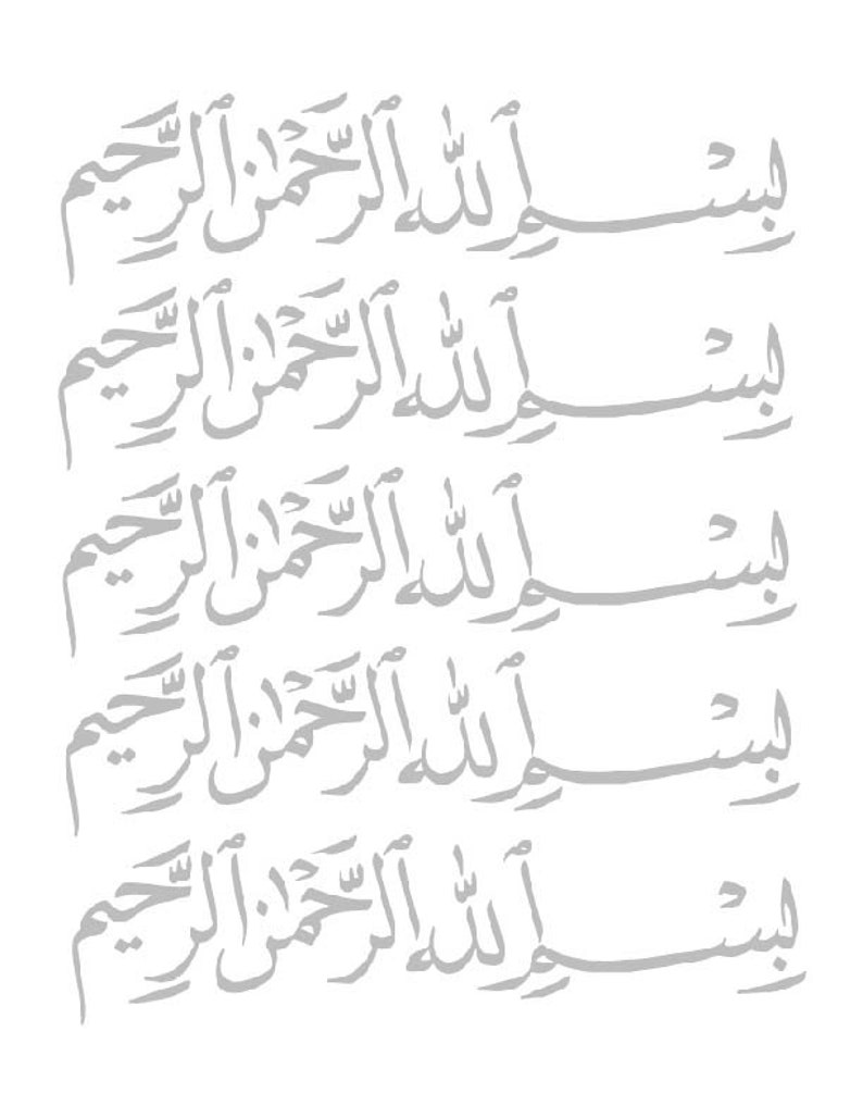 Arabic Calligraphy Tasbeehat Practice Printable- Naskh Ebook - Etsy