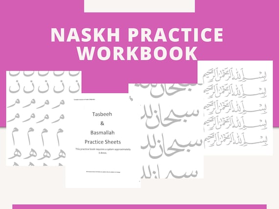 Arabic Calligraphy Tasbeehat Practice Printable Naskh Ebook - Etsy UK