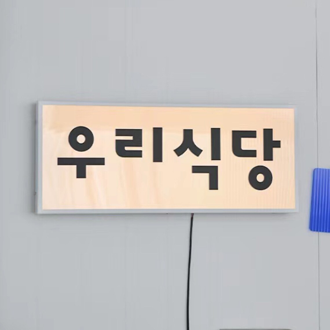 Personalized Light Boxcustom Advertising Lamp Boxacrylic - Etsy