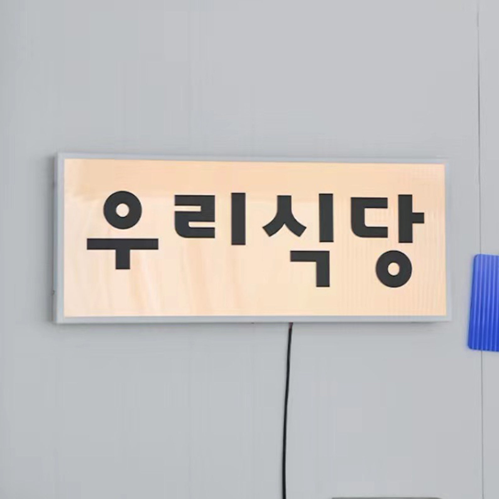 Personalized Light Boxcustom Advertising Lamp Boxacrylic - Etsy