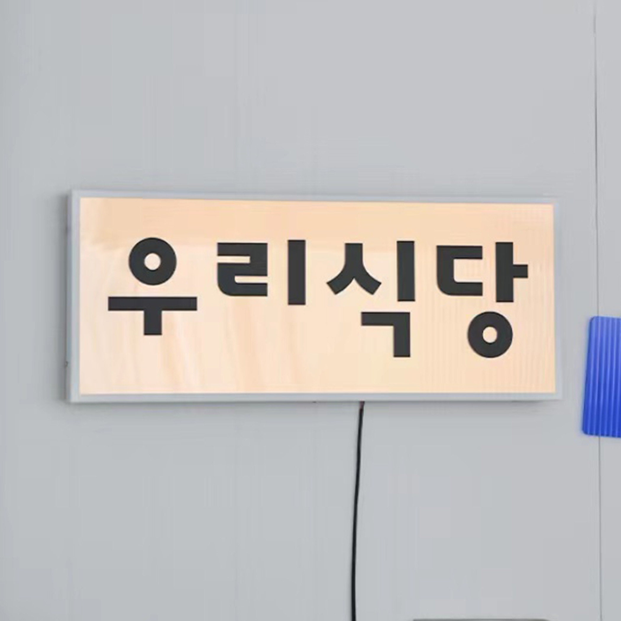 Personalized Light Box,custom Advertising Lamp Box,acrylic Rectangular ...