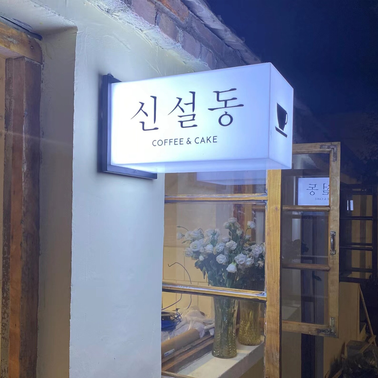 Customized Light Box Sign,acrylic 3d Light Sign,advertising Lighting ...