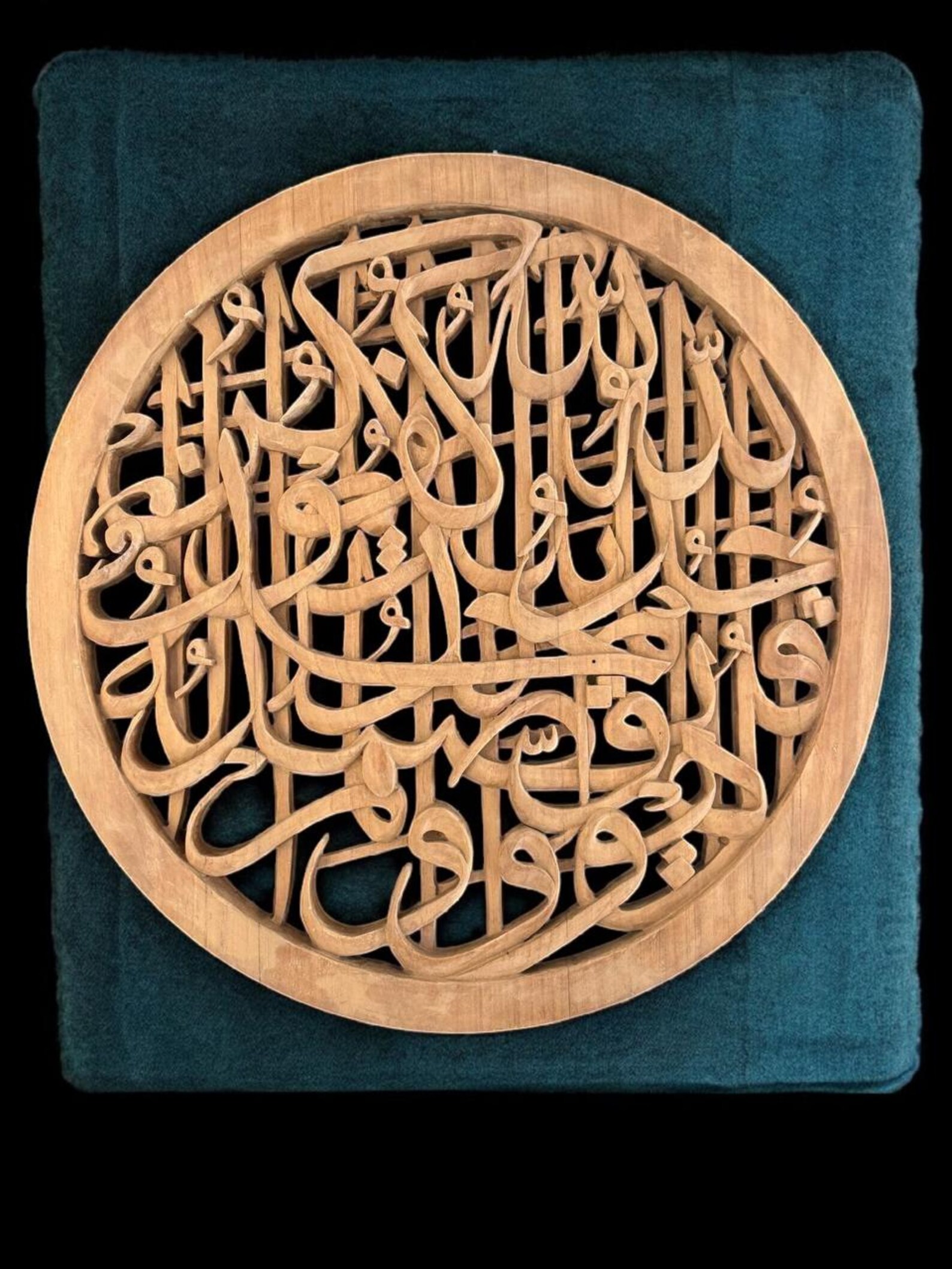Surah Al Ikhlas Wall Art Islamic Decor Teak Wood Arabic Calligraphy ...