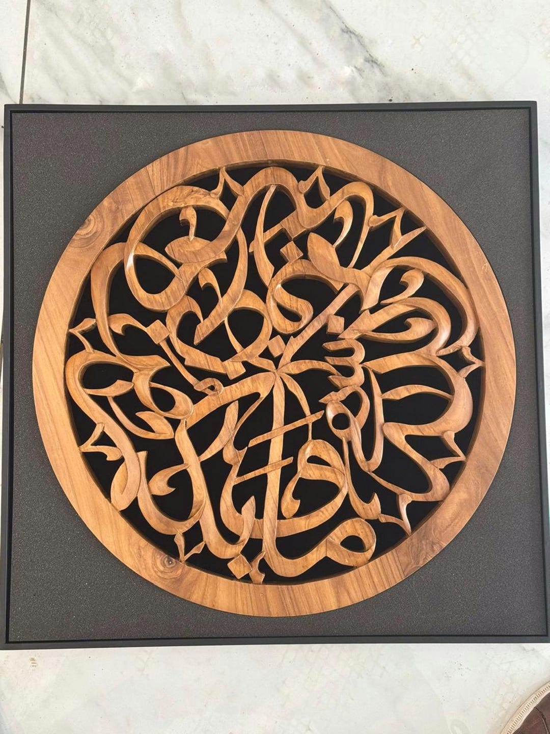 Wa Ma Bikum Min Nimat Wall Art Islamic Decor, Teak Wood Quran Verse ...